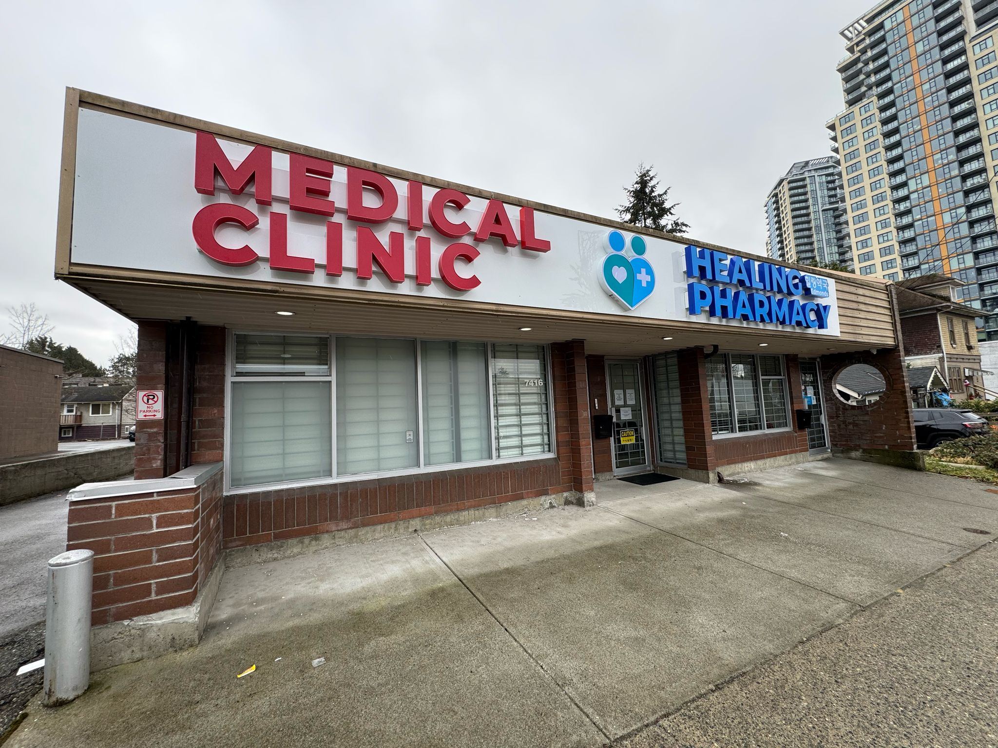 Kingsway Medical Clinic – We are here to serve